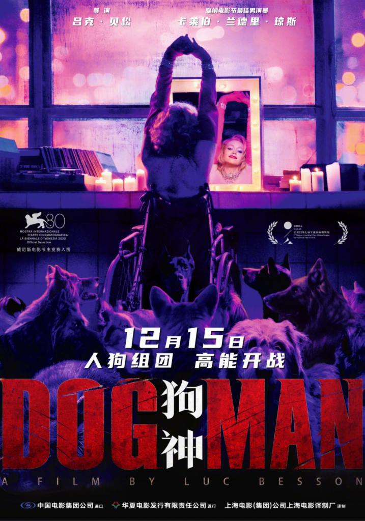 « Dogman » de Luc Besson sort en salles - Institut français de Chine